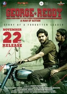 Revolution interrupted: The cult of George Reddy