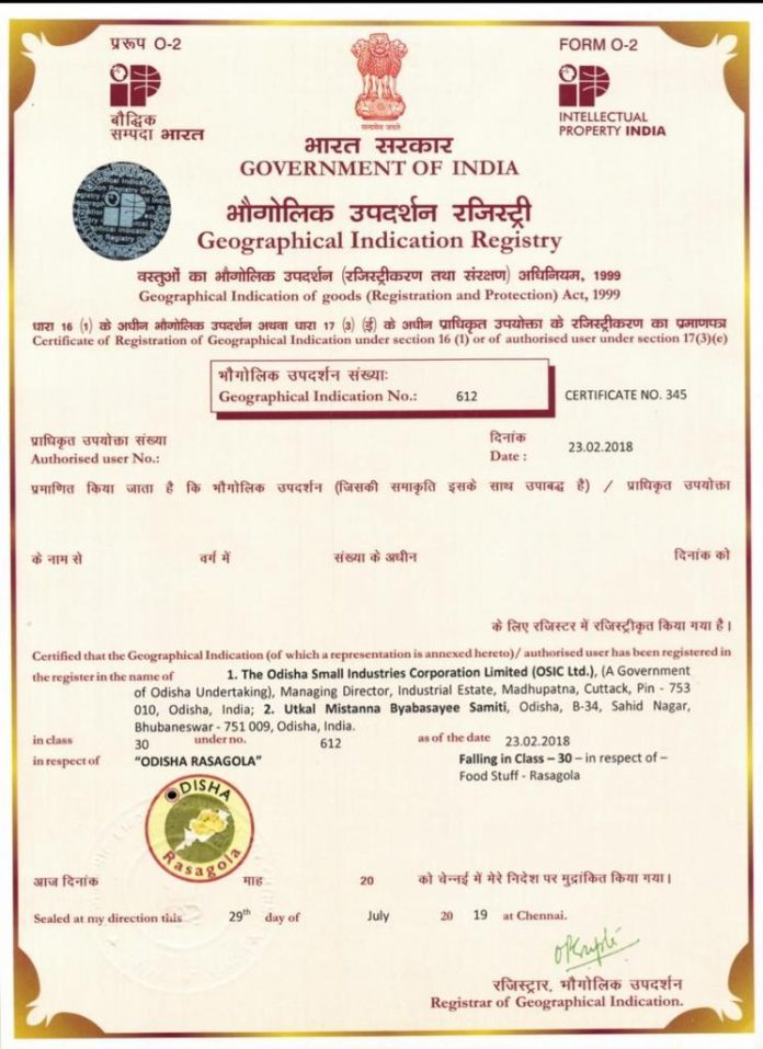 Manipuri oranges and chillis get coveted Geographical Indication tag