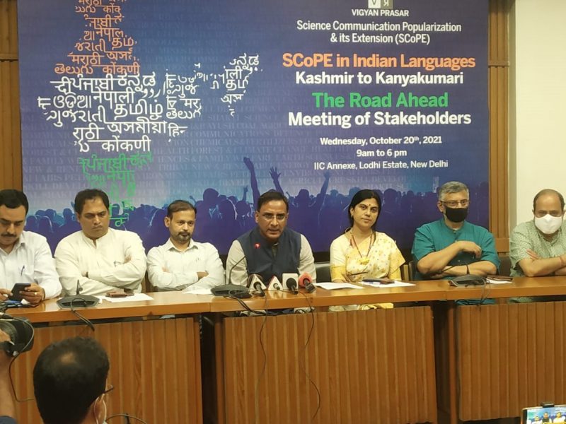 Vigyan Bhasha project takes science communication to the public