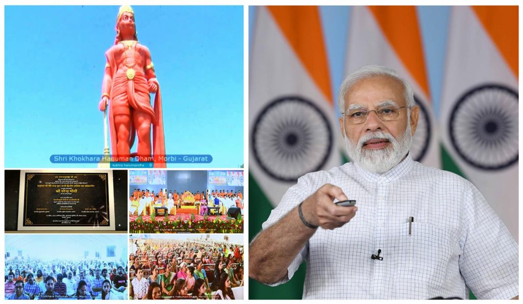 On Hanuman Jayanthi, Modi inaugurates 108-ft statue in Morbi, Gujarat ...
