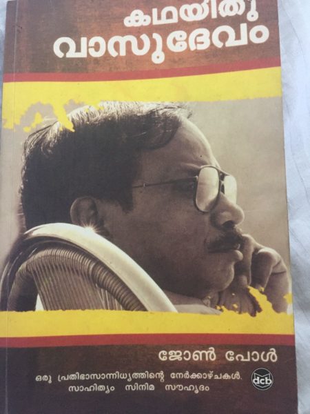 Pratap Pothen: The original hippy of Malayalam cinema