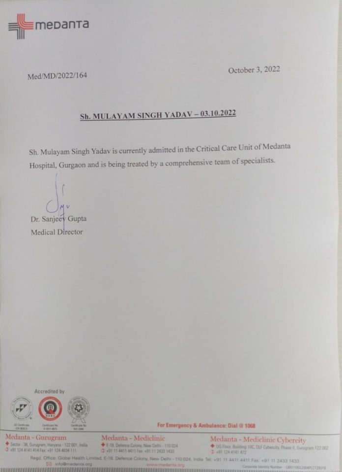 Mulayam Singh Yadav shifted to critical care unit at Gurugram's Medanta ...