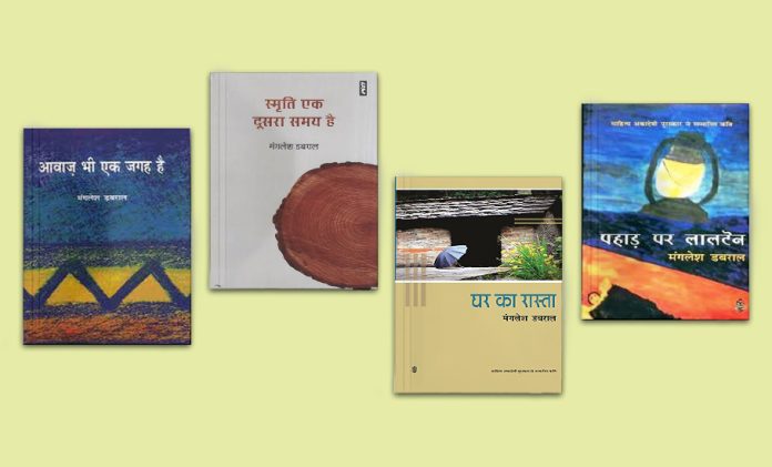 Book Excerpt: How Hindi poet Manglesh Dabral explored the idea of ‘the ...
