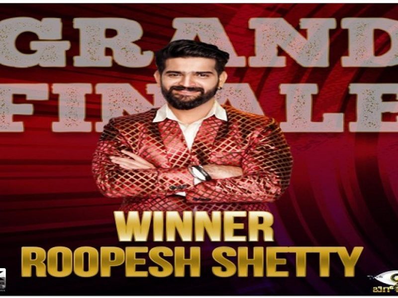 Who is Roopesh Shetty, the Big Boss Kannada 9 winner?