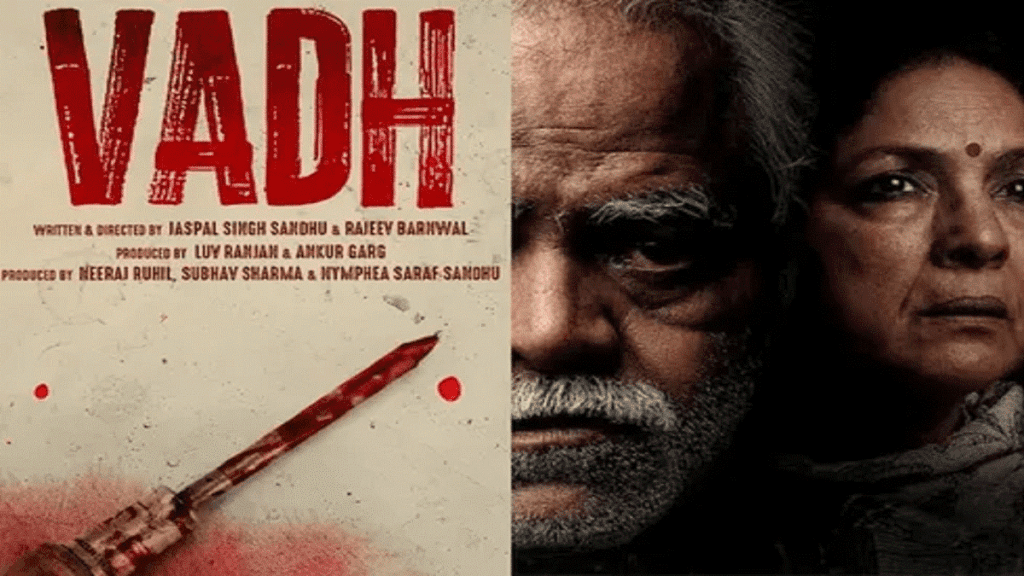 'Vadh', a school thriller 'Class' and Gunther, the millionaire dog on ...