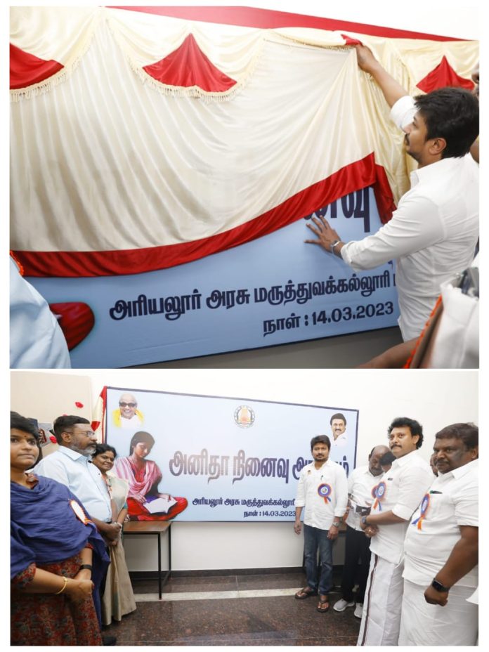Tamil Nadu: Auditorium named after Anitha, who fought NEET legally ...