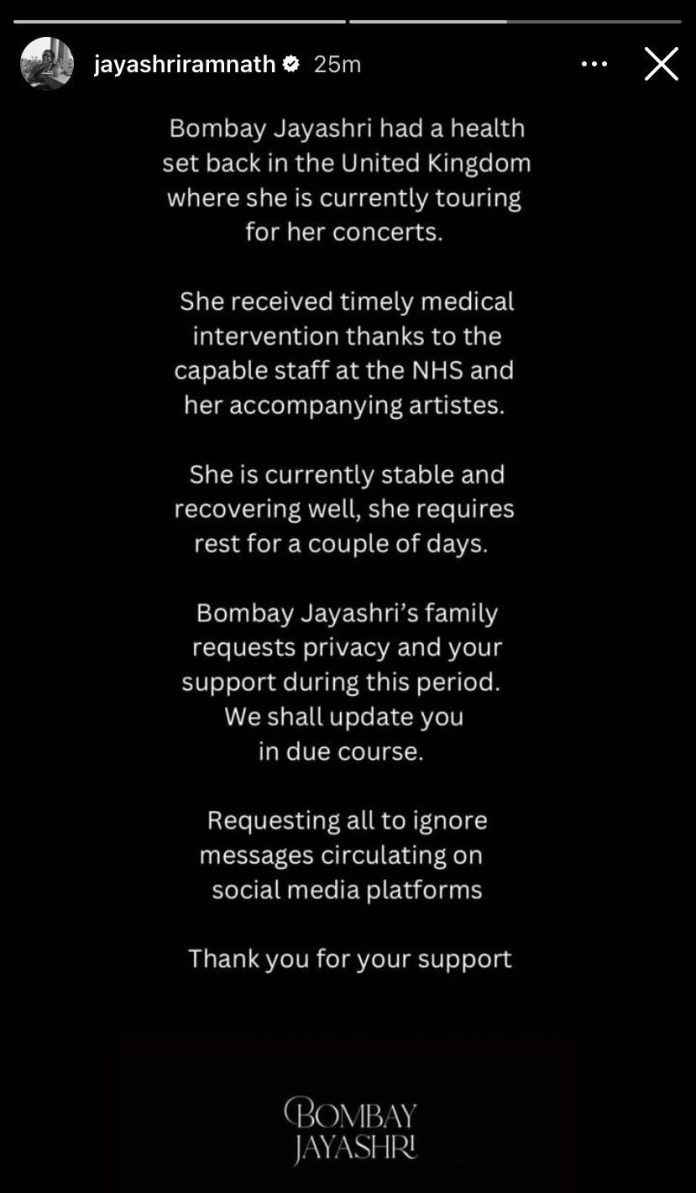 Bombay Jayashri suffers aneurysm in UK; her condition 'stable' after surgery | Bombay Jayashri ...