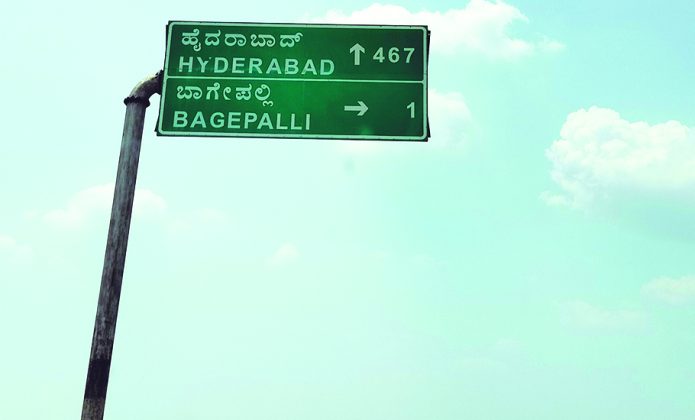 Karnataka election: Can the Left win back its prized Bagepalli seat ...