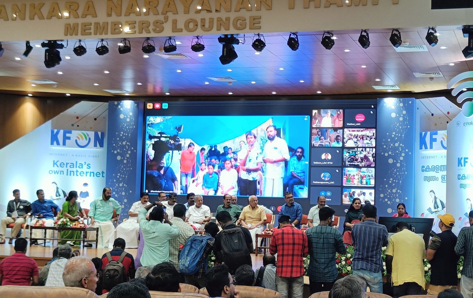 Internet access to everyone has become reality with K-FON: Kerala CM