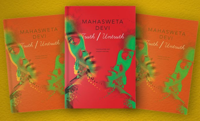 Truth/Untruth: Mahasweta Devi explores love and lust in Calcutta of 1980s