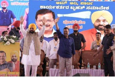 Kejriwal's first rally in Karnataka: Vote for AAP for a clean ...