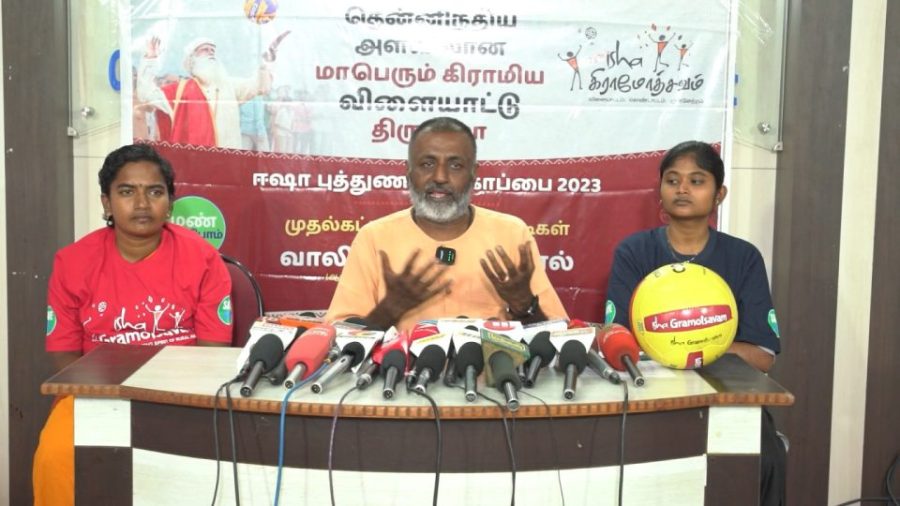 15th edition of Isha Gramotsavam to kick off in Coimbatore on August 12 ...