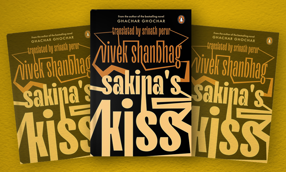 Sakina’s Kiss review: A candid portrayal of the middle class in modern ...