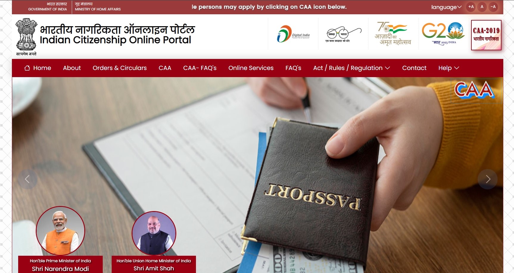 Govt launches portal for CAA applications; mobile app coming soon