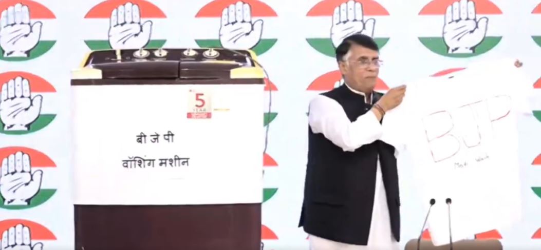 Congress displays ‘BJP washing machine’ with 'Modi washing powder'