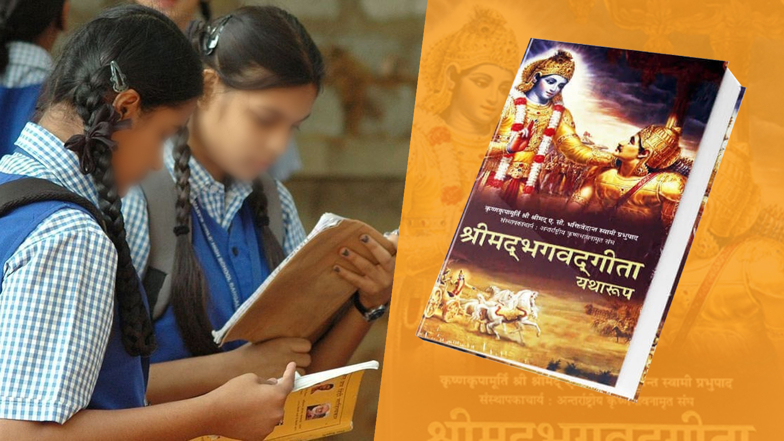 As Gujarat govt schools make Gita compulsory, Muslim students look to ...