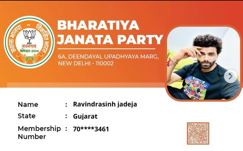 Cricketer Ravindra Jadeja is now a BJP member