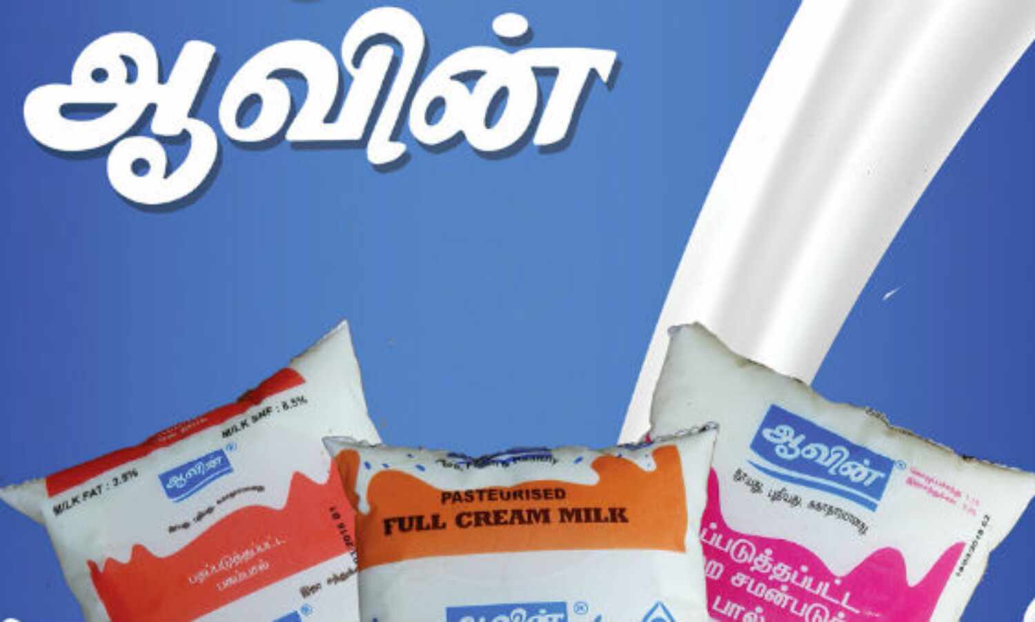 NGT to Aavin: See if reusable plastic bottle can be used to sell milk