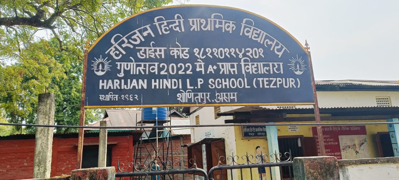 ‘Children of Harijans' in Assam are unlocking the power of education ...